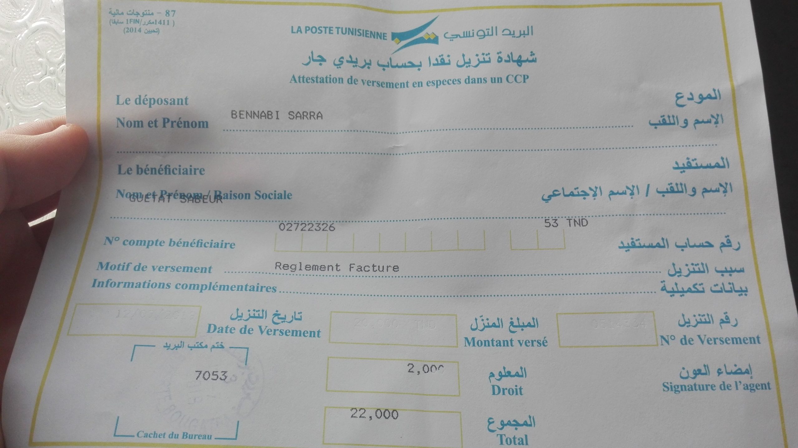 15629194091201658659830 - Bac Tunisie 2023