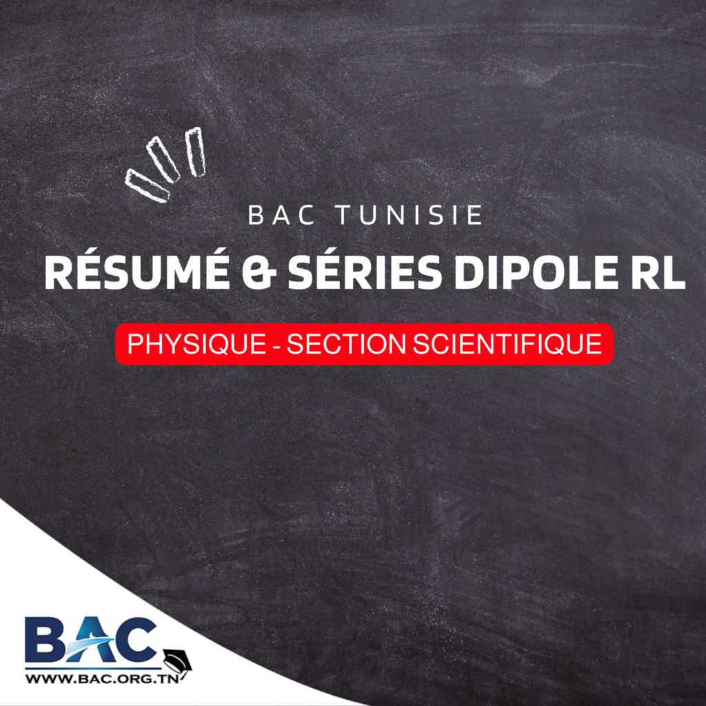 "Résumé & Série Avec Corrigées - Dipôle RL - Physique - BAC TUNISIE" - Bac Tunisie 2024